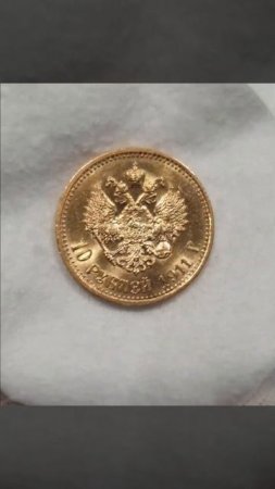10 рублей 1911 года. (Э.Б) UNC. Штемпельный блеск. Червонец Николай. Золотая монета. Николай 2