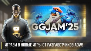 ИГРАЕМ В НОВЫЕ ИГРЫ ОТ РАЗРАБОТЧИКОВ ART OF WAR 3 RTS! 18.04.2025