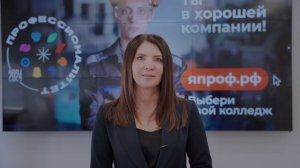 Единый день открытых дверей ФП Профессионалитет