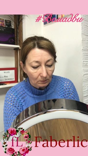 Полоски, поддерживающие веко)

Мне кажется или результат все же есть?

Ссылка на каталог 👇