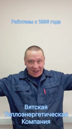Зацените! Хороший котел с монтажом и доставкой
