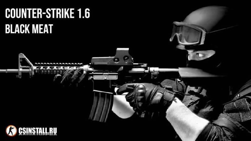 Видео КС 1.6 Черное мясо - CS 1.6 Black Meat