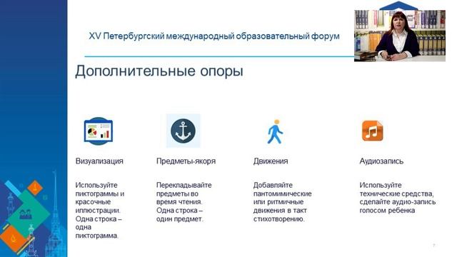 Стихомагия