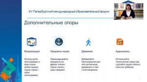 Стихомагия