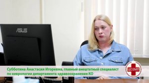 Боли в спине