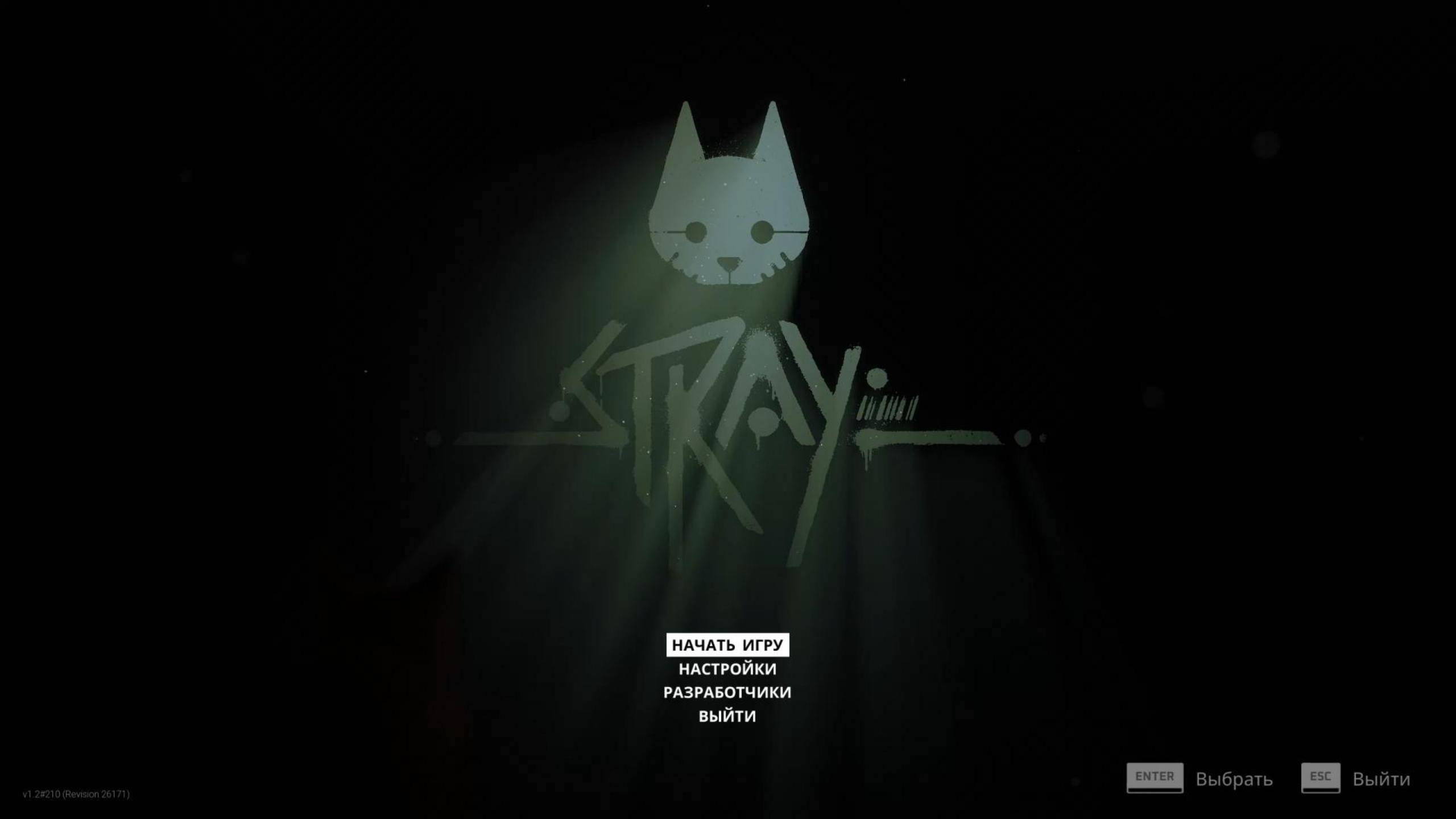 Stray/Бездомный. Прохождение. Часть 1-я. Начало.