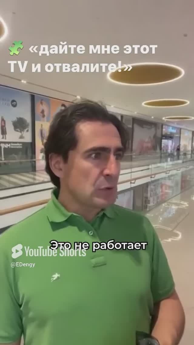 Как правильно подобрать экраны для витрин?
100 полезных советов от Компании "Электронные деньги"