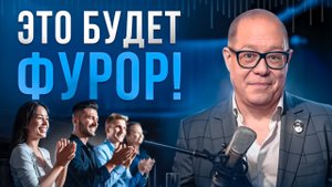 Подготовка к УБОЙНОМУ выступлению: у всех будут гореть глаза!