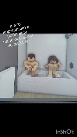 а меня не забанят? За это?