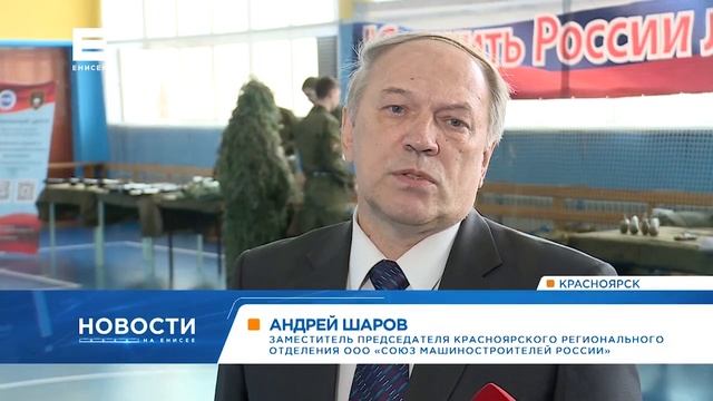 Эстафета «Инженеры Победы» 1
