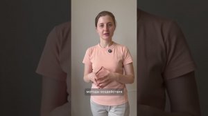 Как может помочь остеопат при беременности?