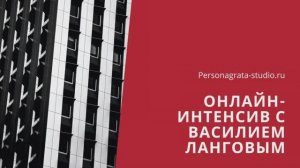 Суицидальное поведение и работа с ним в психотерапии. Трейлер