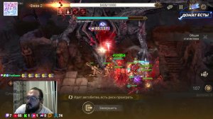 Сидим играем в WoR || Watcher of Realms 18+
