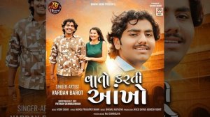 Vato Karti Aankho