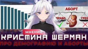 Почему нет улучшения демографии?