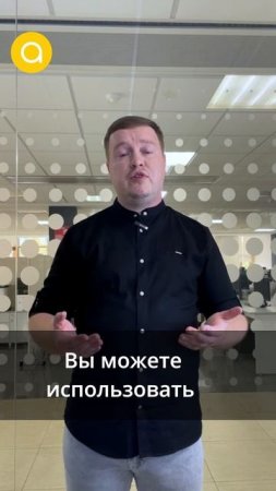Как внедрять АльфаДок и как его лучше использовать? Ответы — в видео.