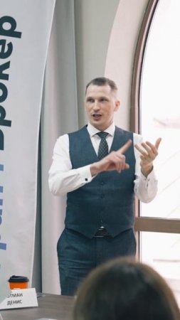 Конференция бизнес сообщества Максима Батырева в Казани