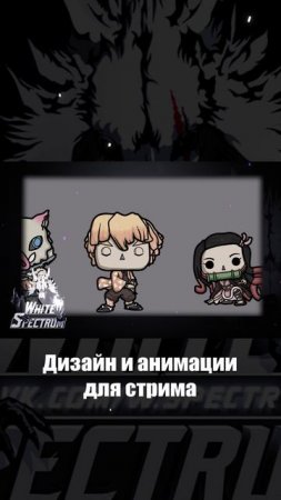 Оформление twitch на заказ / анимация сцен для обс / рисованная комната стримера по фото /твич трово
