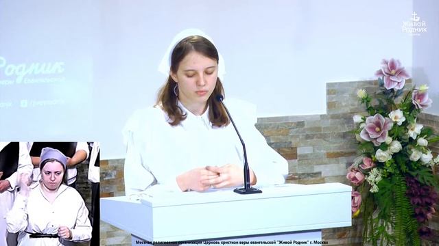 Мы в этот день