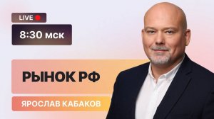 Утренний обзор 18 апреля
