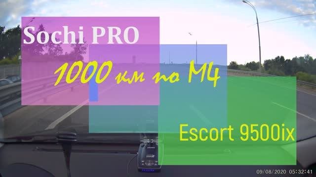 1000 км по трассе М4 ДОН с SilverStone F1 Sochi PRO & Escort 9500ix INTL.Часть 1.