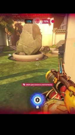 Отошли от турбосвина #overwatch 2