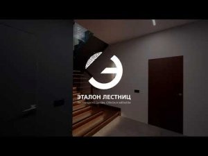Отделка бетонной лестницы деревом. Проект № 965