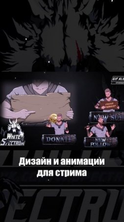 Оформление твич / стикеры на заказ / анимация для стрима twitch | Скандинавия