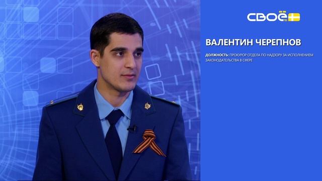 Око Государево. Концессионные соглашения