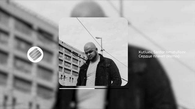 Kutluev, Sardor Ismatullaev - Сердце плачет (Remix)