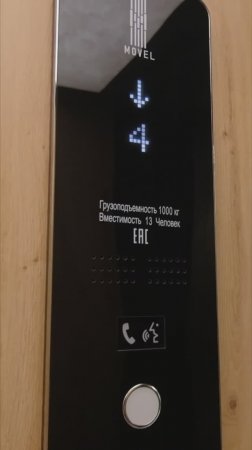 Установка лифта для банка