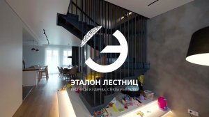 Лестница на металлическом каркасе. Проект № 962