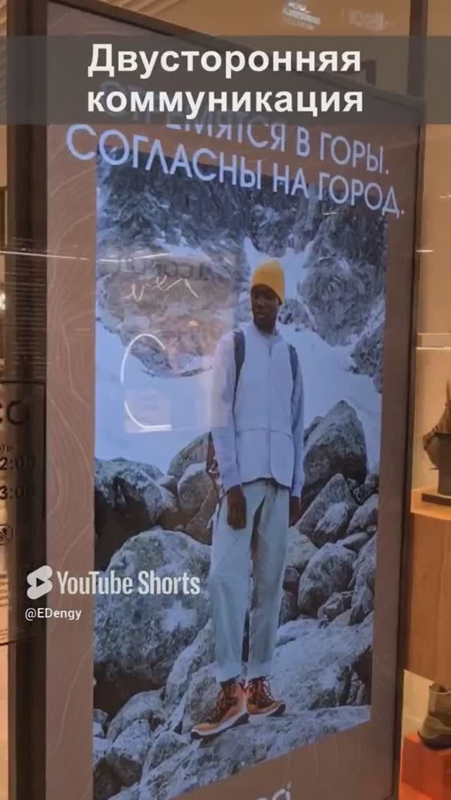 Отличное решение для витрин - #экран в кожухе! Почему_ Смотри ролик!