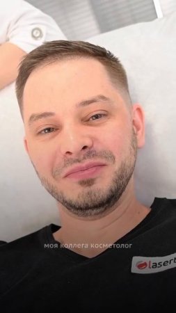 #Бьютиюмор #косметология