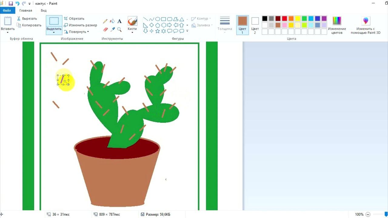 Как нарисовать кактус в Paint