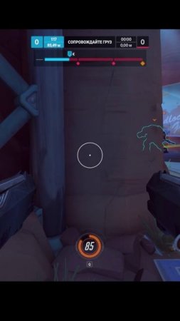 Райнхард и жнец крутые челики #overwatch 2