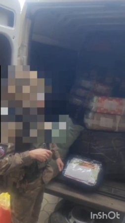 Совместная гуманитарная миссия