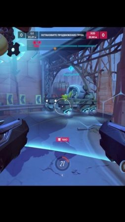 жнец и райнхард опора команды #overwatch 2
