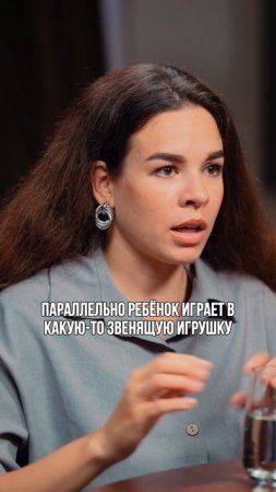 Это перегружает нервную систему ребенка