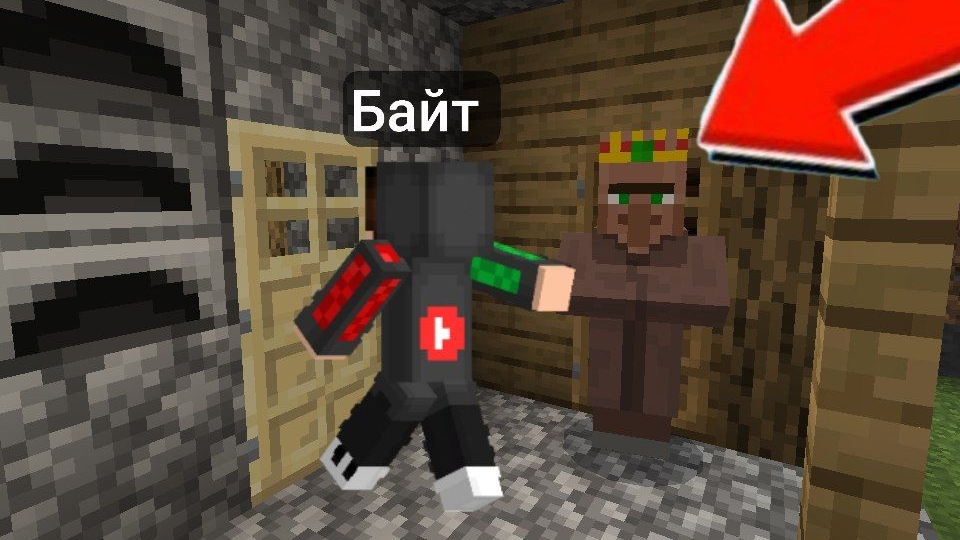 МЫ С МЕРОМ ПОДИЛИЛИ МОЙ ДОМ ПОПОЛАМ /байт майнкрафт