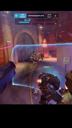 Райнхард и Жнец командно тащат #overwatch 2