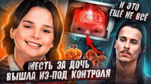 Поиски 10-летней Кэти обернулись шокирующим актом мести 🤯 Взяли ДНК у всего посёлка