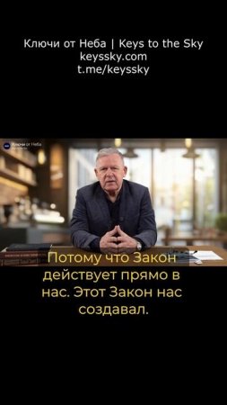 Признал что я грешник