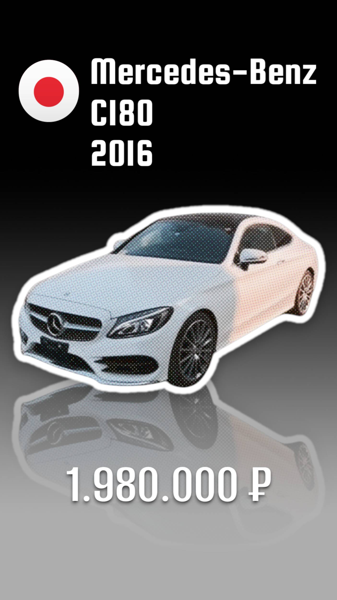 Mercedes-Benz C180