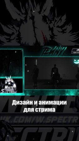 Оформление twitch неон / анимированная сцена starting , pause | рамки для стрима твич трово вкплей