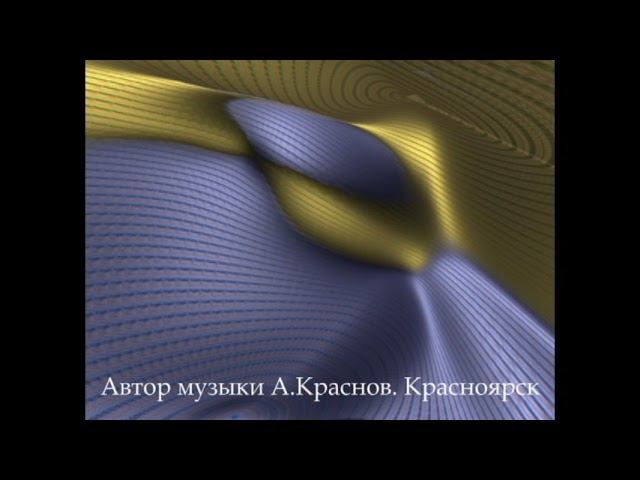 Радуйся!