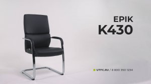 EPIK К-430 CH от UTFC