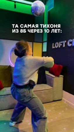 У всех есть та самая одноклассница?
