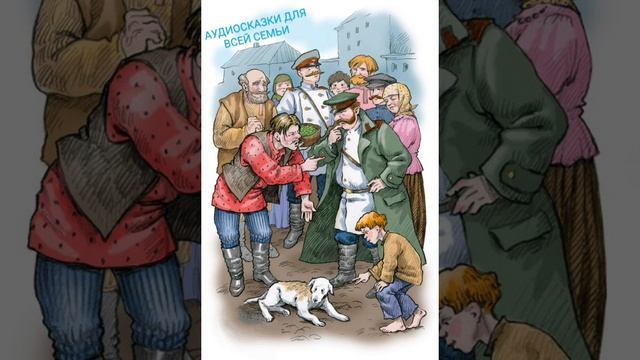 ХАМЕЛЕОН