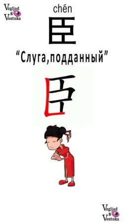 КИТАЙСКИЕ КЛЮЧИ_131 - Китайский язык ,китайский самостоятельно, китайский с нуля, учебник китайского